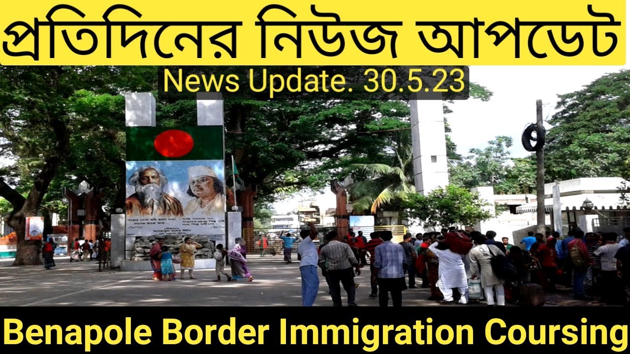 Benapole Border Immigration Coursing Today | Benapole-Petrapole Customs ...