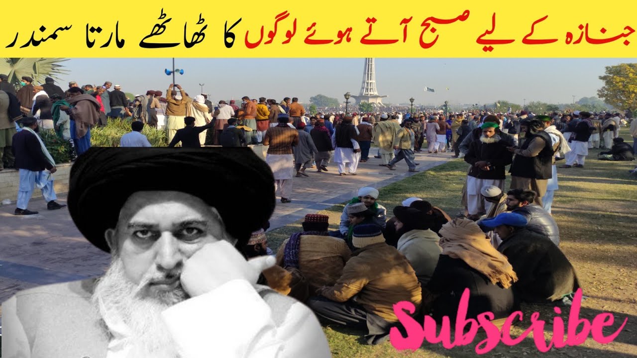 sobho Janaza k lye Ate hoe Logon Ka samundar - YouTube