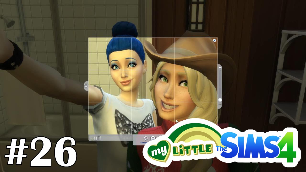 Останемся друзьями - My Little Sims - #26 - YouTube