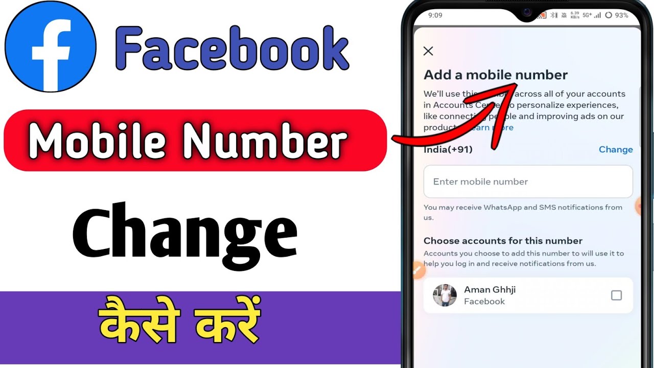 Facebook ka number kaise change kare | How to change Facebook phone ...