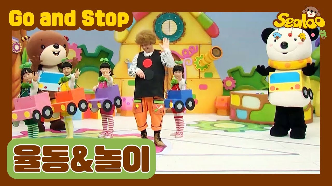 Go and Stop I Dance I Sealoo 시즌1, 20회 - YouTube