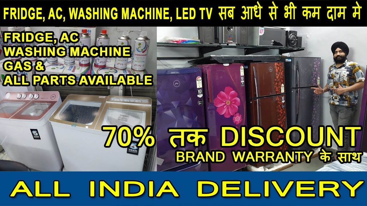 सीधा Distributor से ख़रीदे | Fridge,AC, Washing Machine,TV | 70 ...