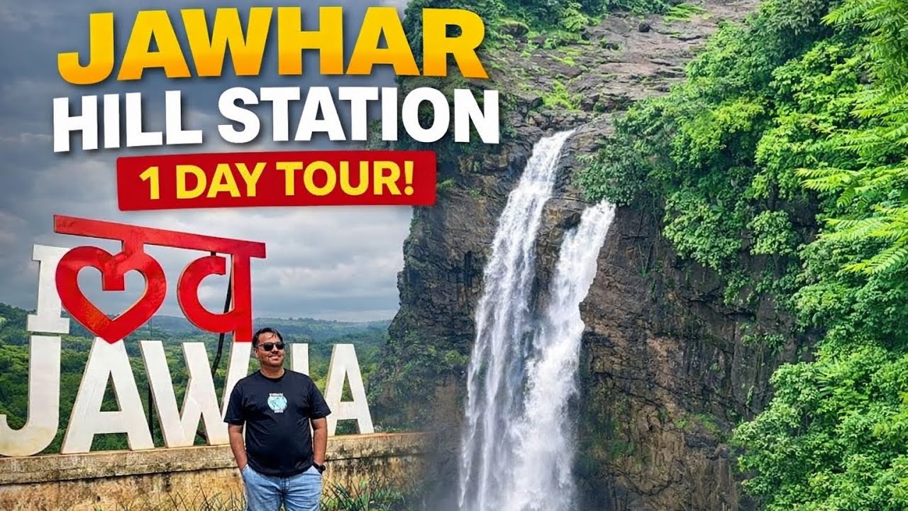 JAWHAR HILLS STATION | PLACES TO VISIT IN JAWHAR-MAHARASHTRA | #palghar ...