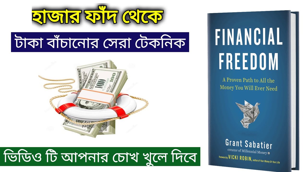 11 Technique to Save Money & Become Rich | Personal Finance education ...