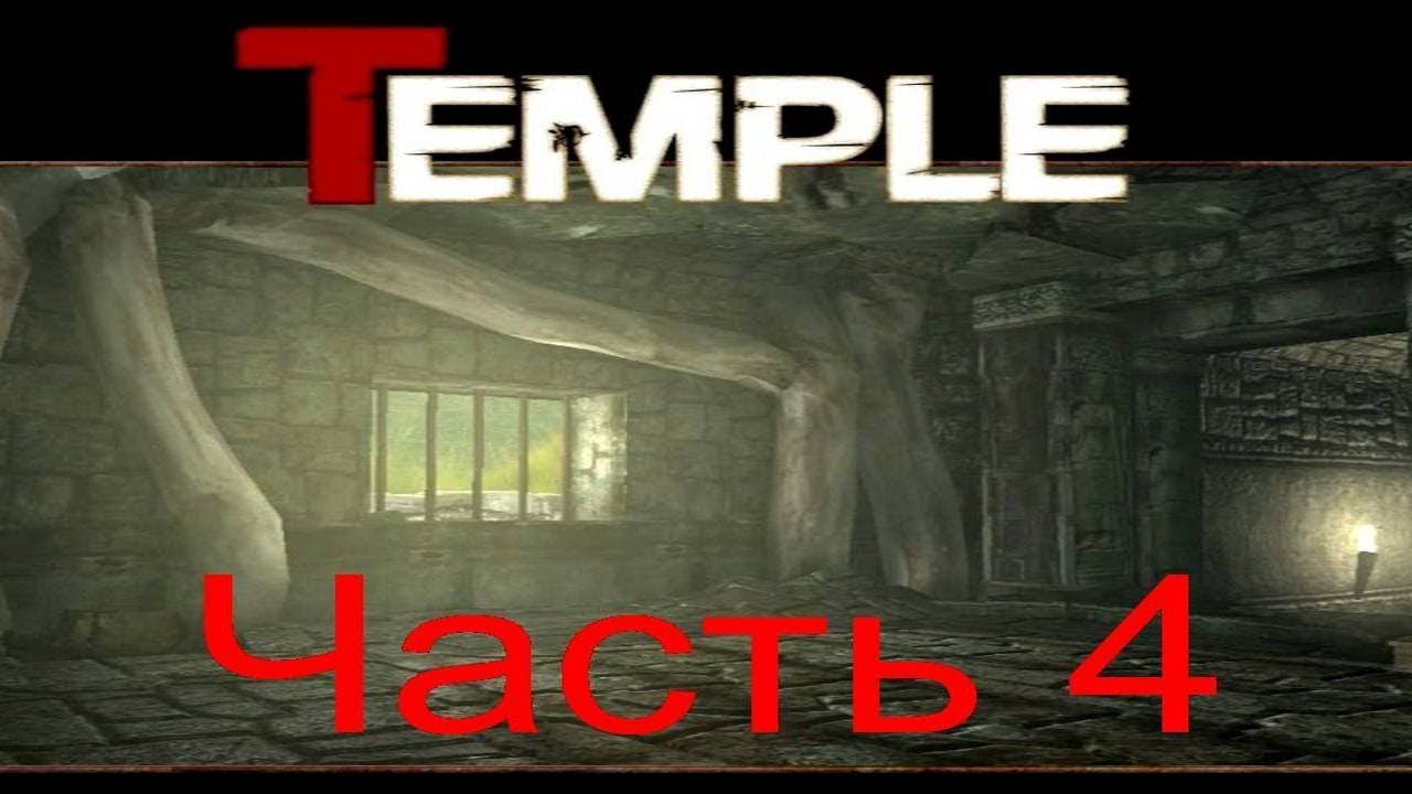 Far Cry - Matto 4 (Часть 4) - Храм (Миссия 4) - YouTube