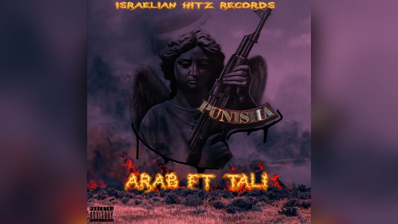 Arab Israelian ft. Tali Israelian - PUNISHA (Official Audio) - YouTube