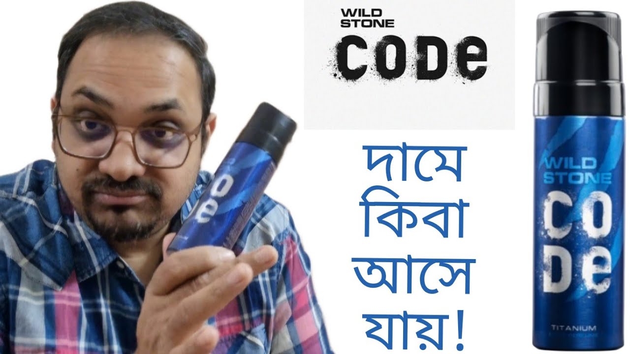 WILD STONE CODE TITANIUM FULL DETAILED REVIEW | কম দামে রিচ স্মেল।# ...