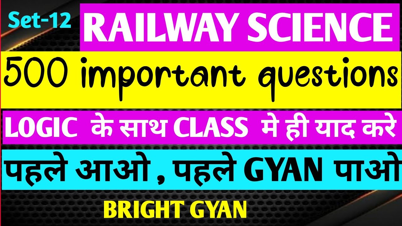 Railway science objective 2023 | Railway science important question ...