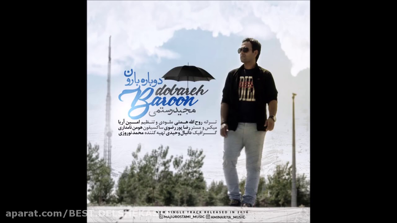 Majid Rostami Dobare Baroon 2019 - YouTube