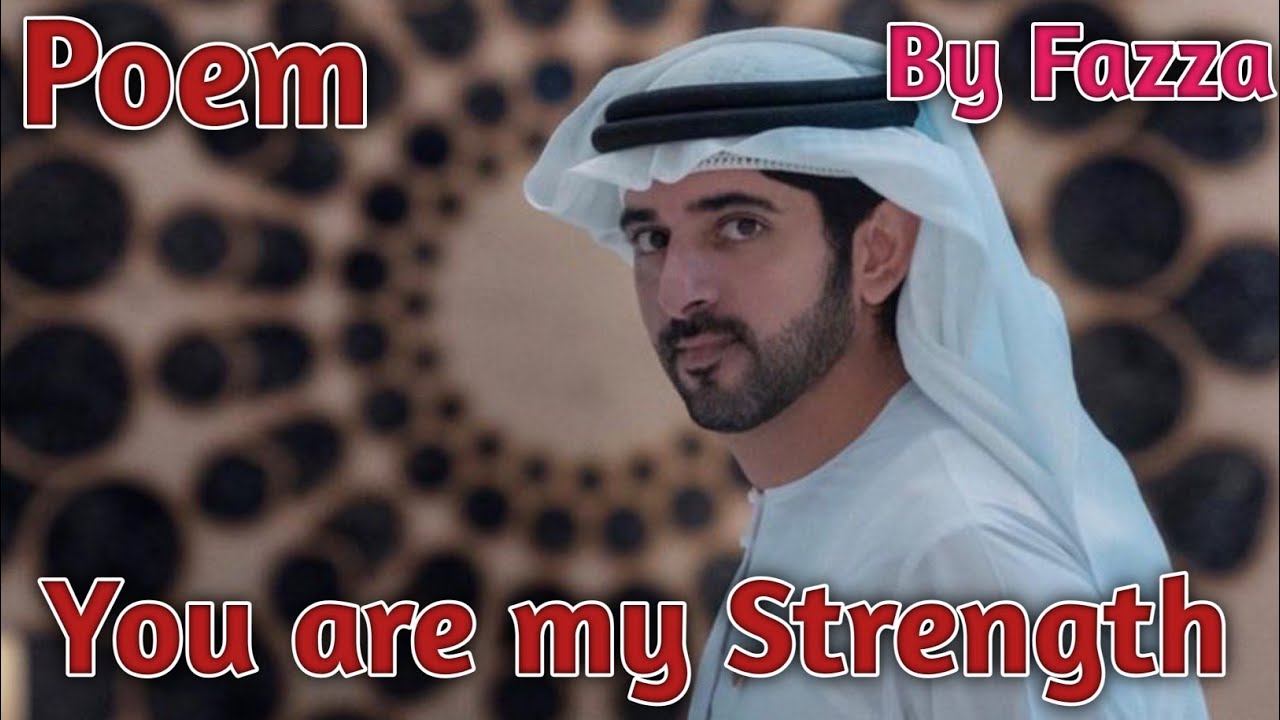 Fazza Poems | You are my Strength || Sheikh Hamdan Poetry #faz3 #fazza ...