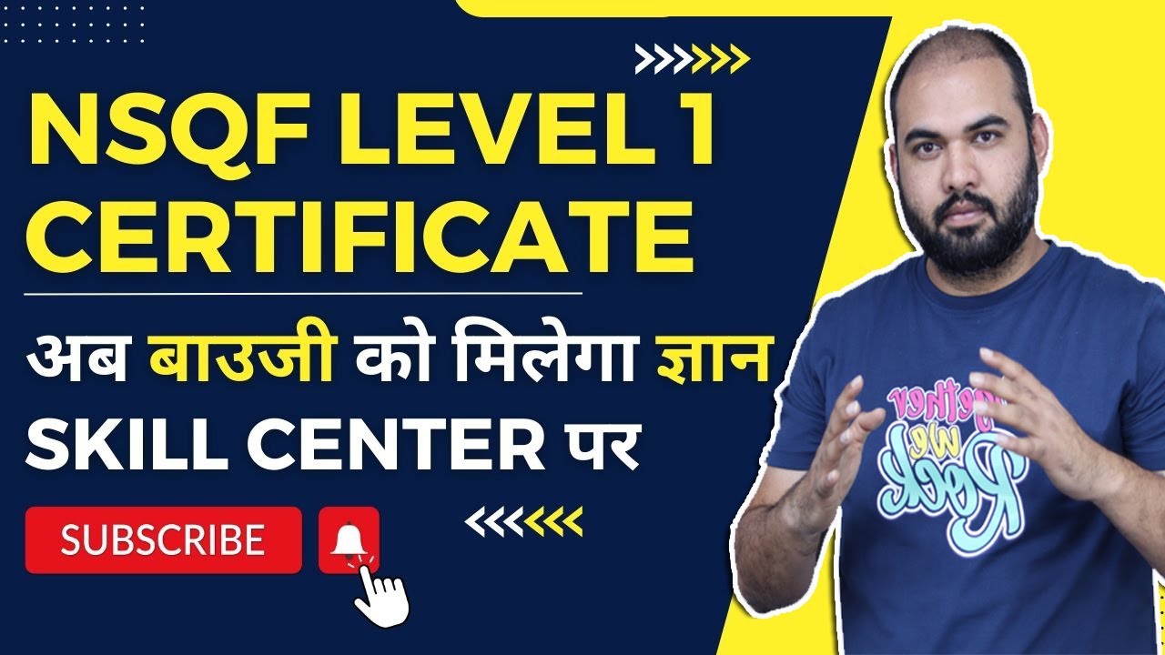 NSQF Level 1 Certificate | अब बाउजी को मिलेगा ज्ञान Skill Center पर ...