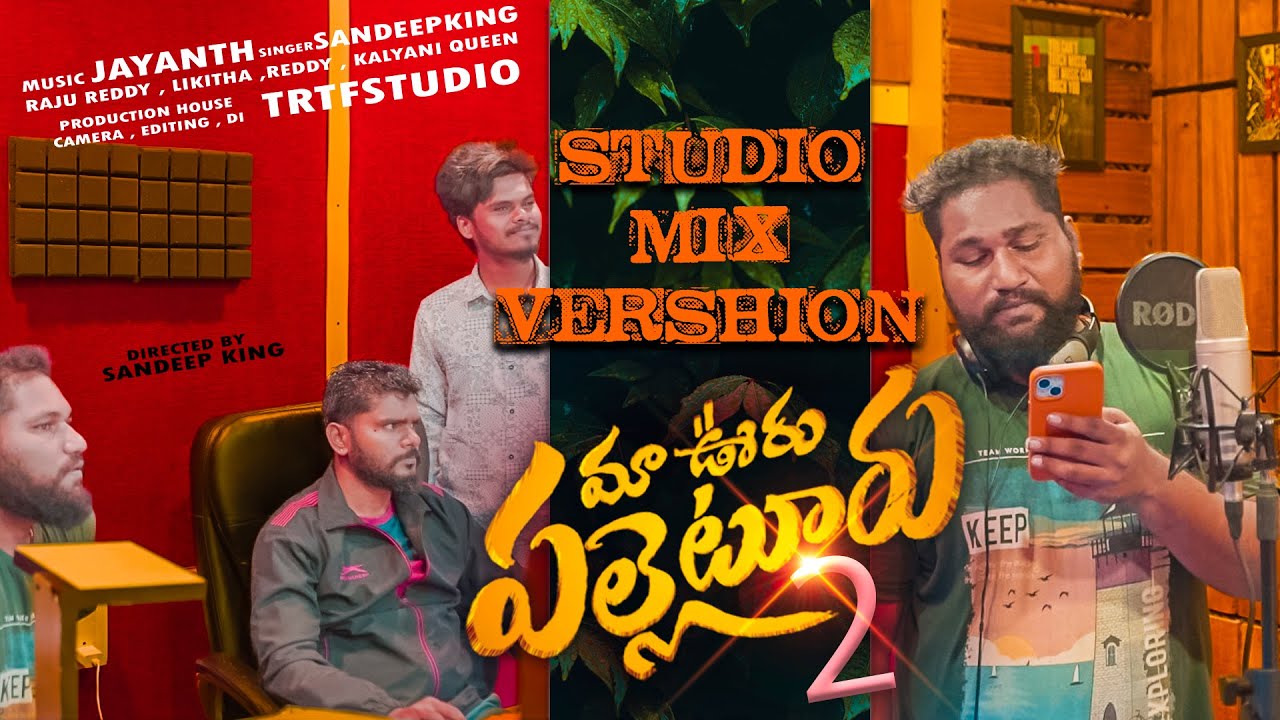 Ma Uru Palleturu 2 Studio Version | Sandeep king | TRTFStudio - YouTube