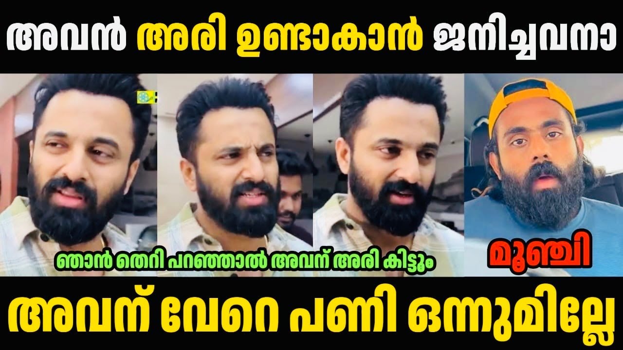 അരിയണ്ണനെ ഉണ്ണി ഊക്കി വിട്ടു 🤣🤣 Unni Mukundan Secret Agent Troll ...