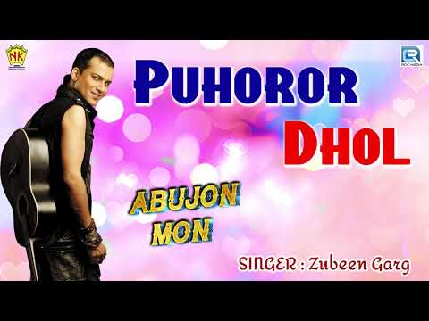 Puhoror Dhol Puwate | Zubeen Garg Love Song | Abujon Mon 2010 | Assamese Song 2019 | N.K.Production