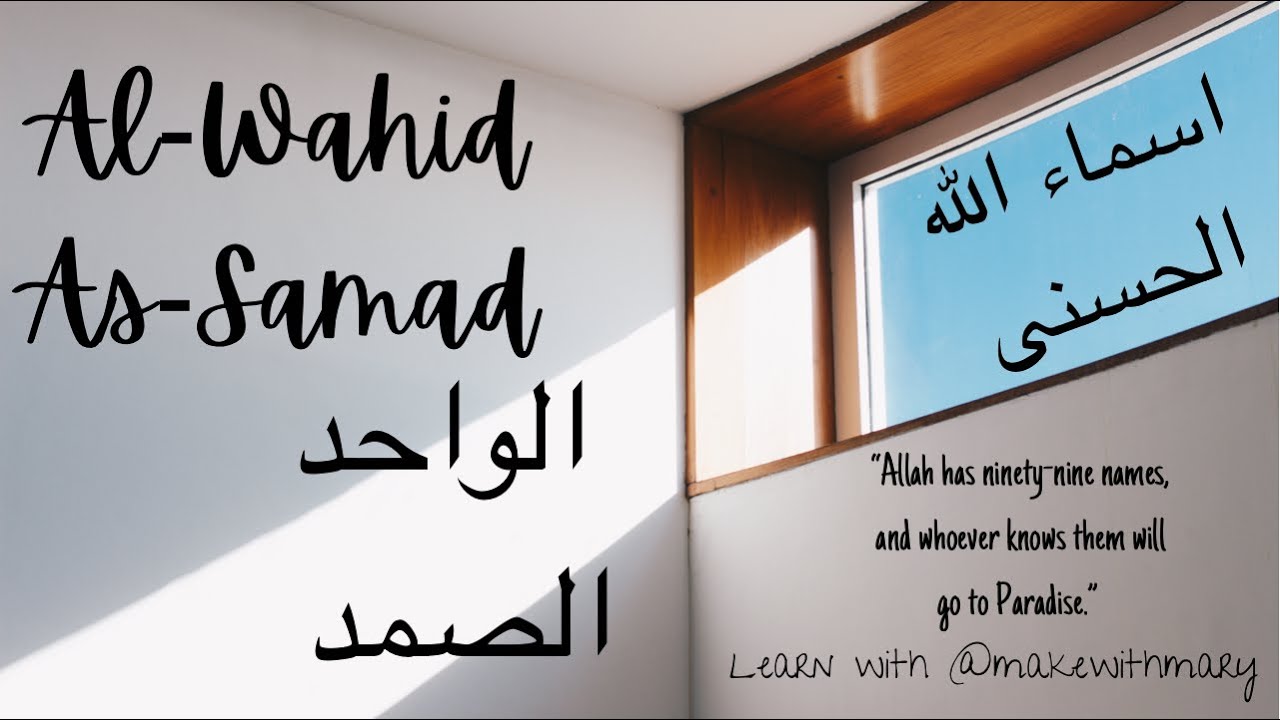 Halaqa Haven - 99 Names of Allah Ramadan Series - Day 19 (AlWahid ...