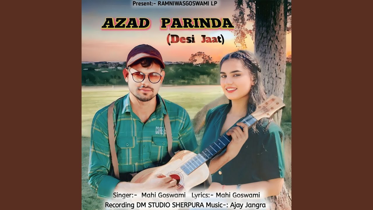 Azad parinda (desi Jaat) - YouTube