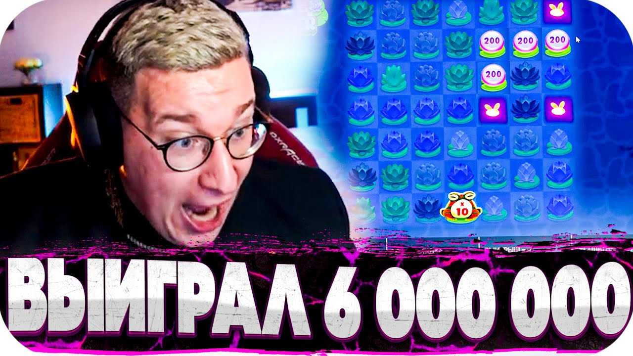ВЫИГРАЛ 6 000 000! Занос Трепутина в Fire Hopper! Занос в Retro Tapes ...
