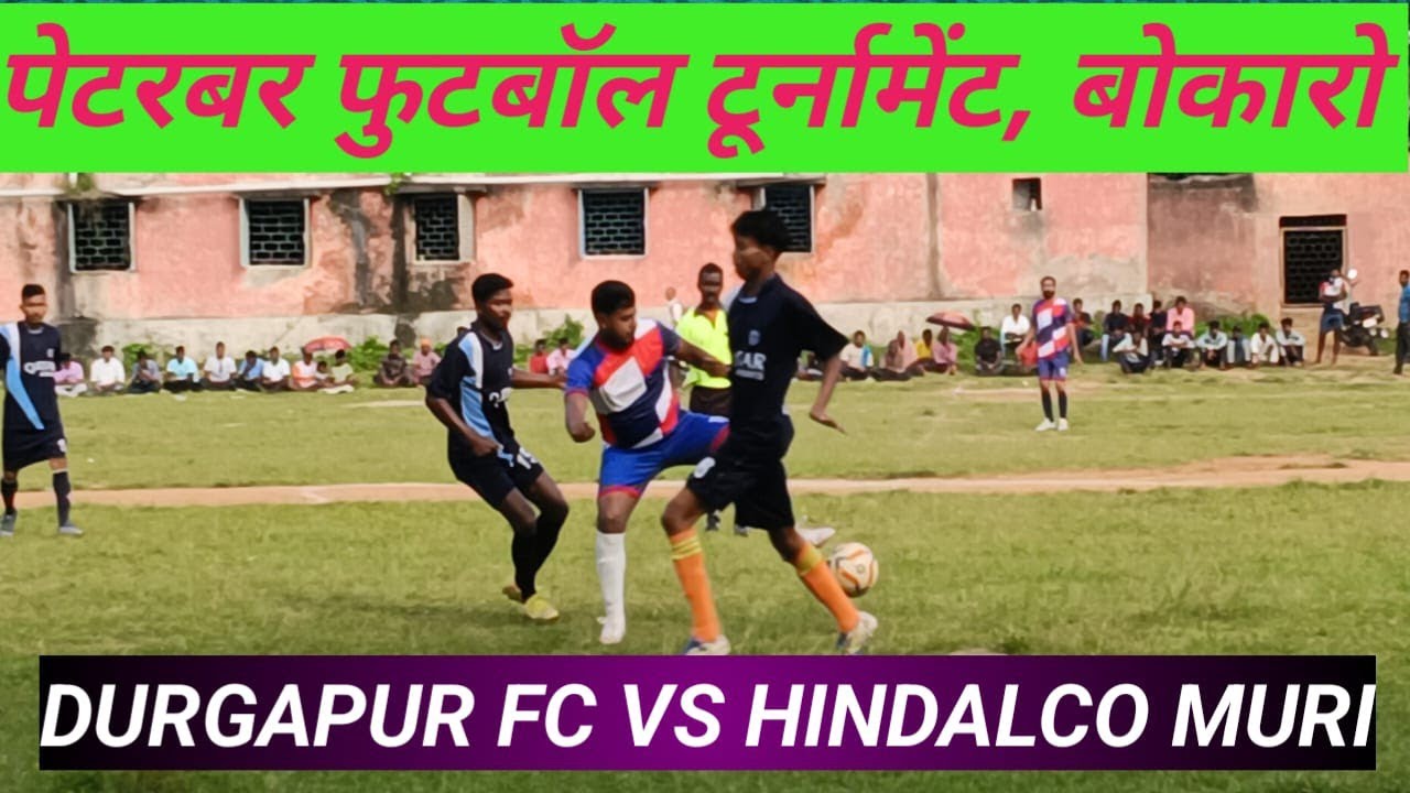 DURGAPUR FC 🆚 HINDALCO MURI || पेटरबर फुटबॉल टूर्नामेंट, बोकारो - YouTube
