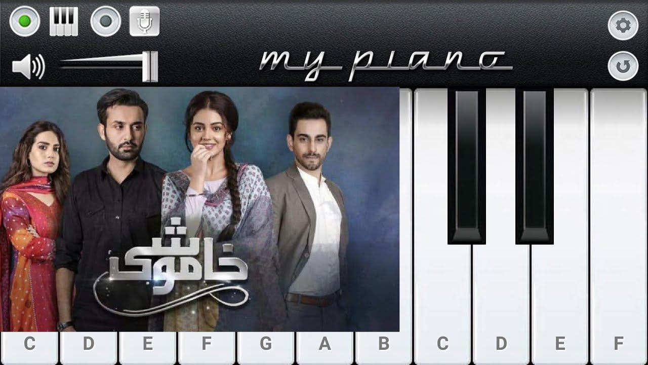 Khamoshi Ost Piano tutorial Pakistani Drama Serial 2k18 - YouTube