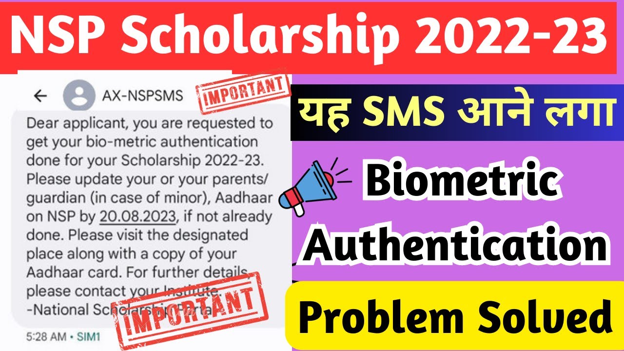 Nsp Biometric Authentication👉problem Solved💥 Nsp Scholarship New