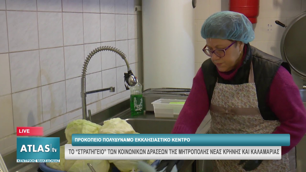 ΠΡΟΚΟΠΕΙΟ ΠΟΛΥΔΥΝΑΜΟ ΕΚΚΛΗΣΙΑΣΤΙΚΟ ΚΕΝΤΡΟ - YouTube