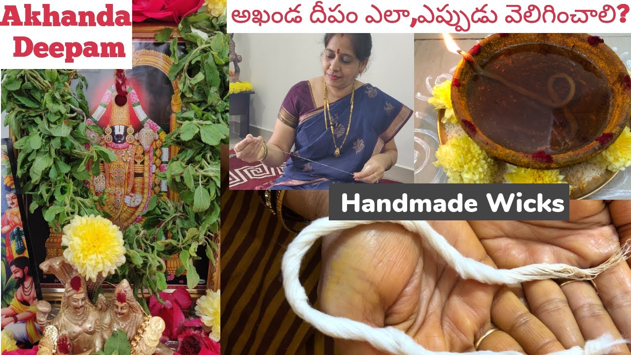 Akhanda Deepam Significance|అఖండ దీపం ఎలా, ఎప్పుడు వెలిగించుకోవాలి ...