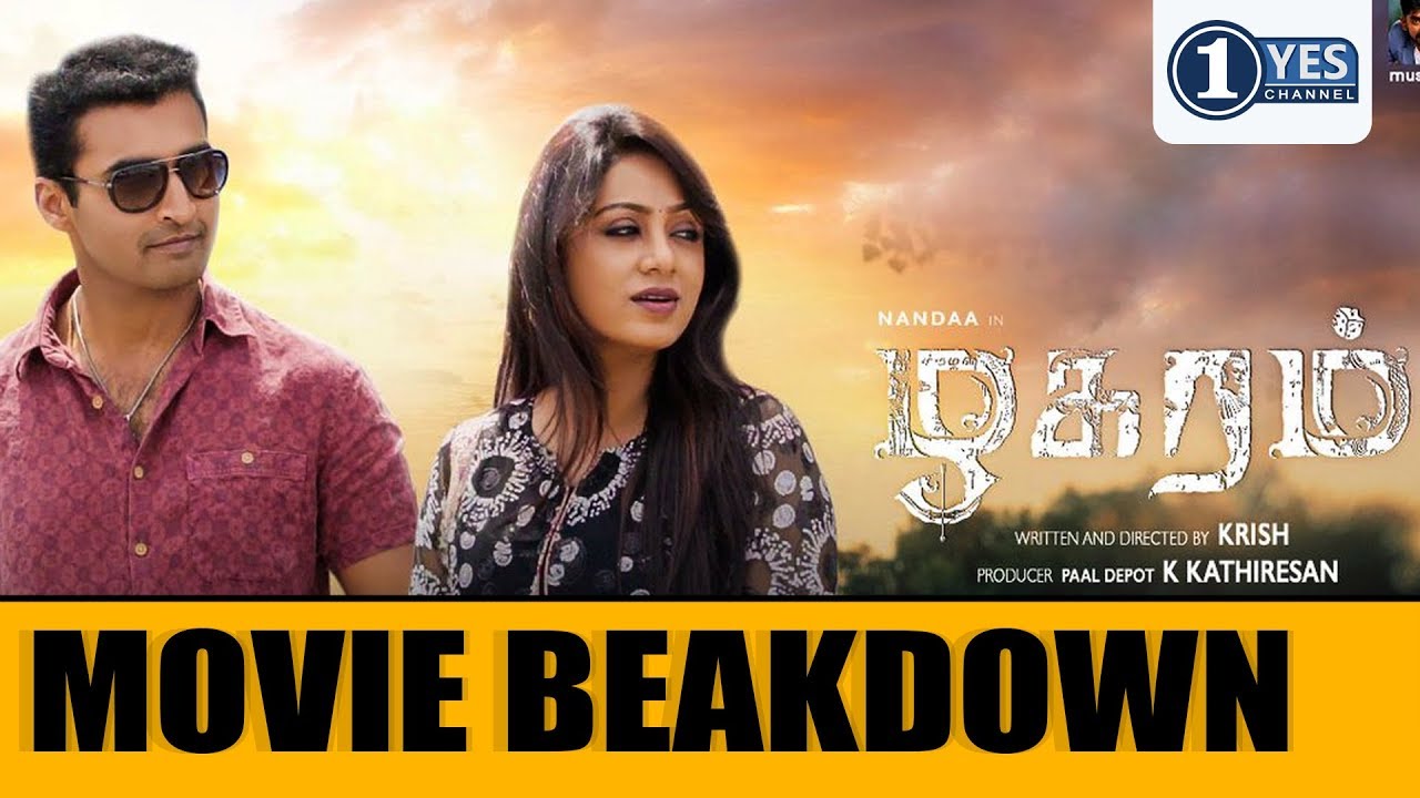 Zhagaram - Trailer | Tamizhan Sarithiramum Pudhaiyalum | Nandha | Krish ...