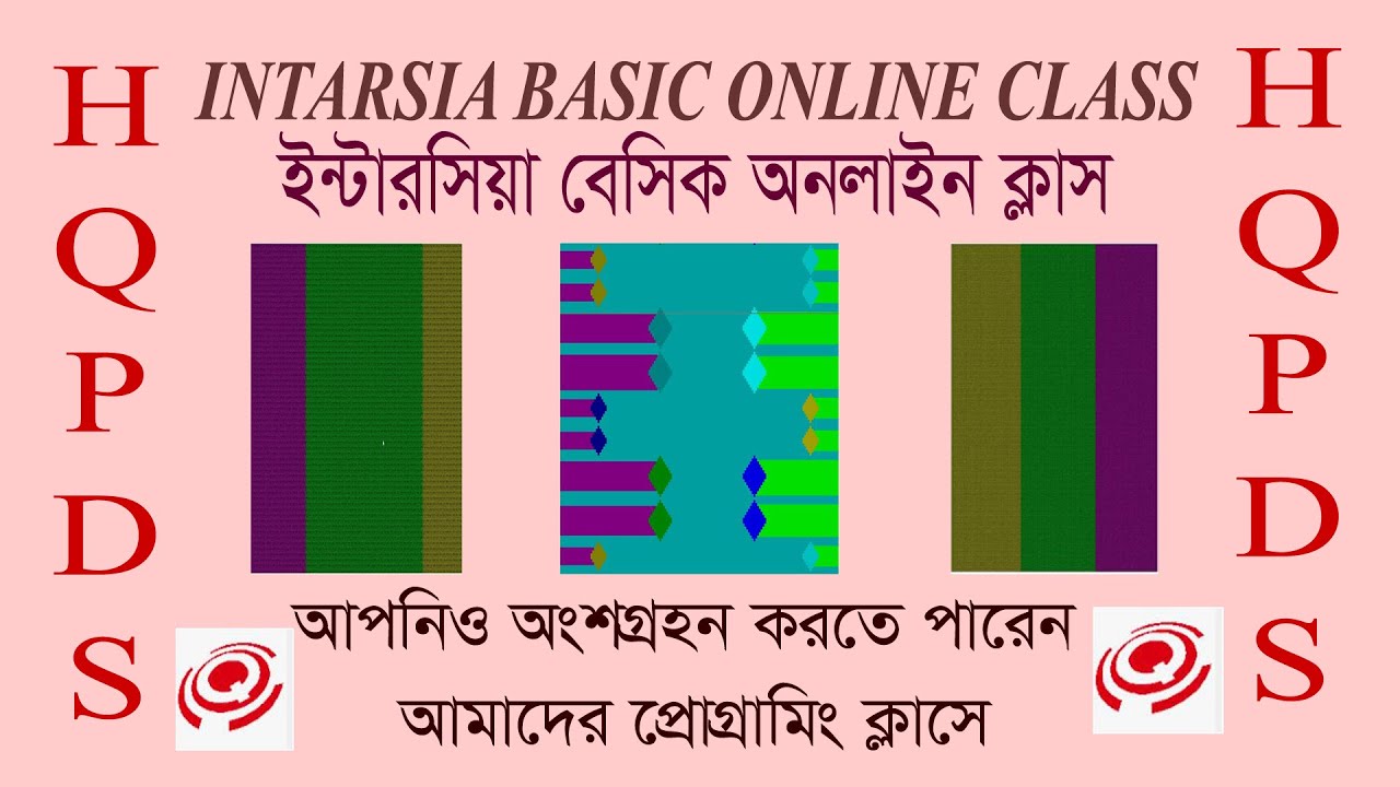 Online Class Of Learning Hqpds Intarsia Design. - YouTube