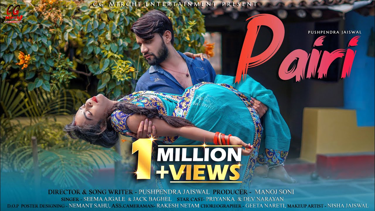 PAIRI || NEW CG SONG 2021 || PRIYANKA & DEV NARAYAN || SEEMA &JACK ...