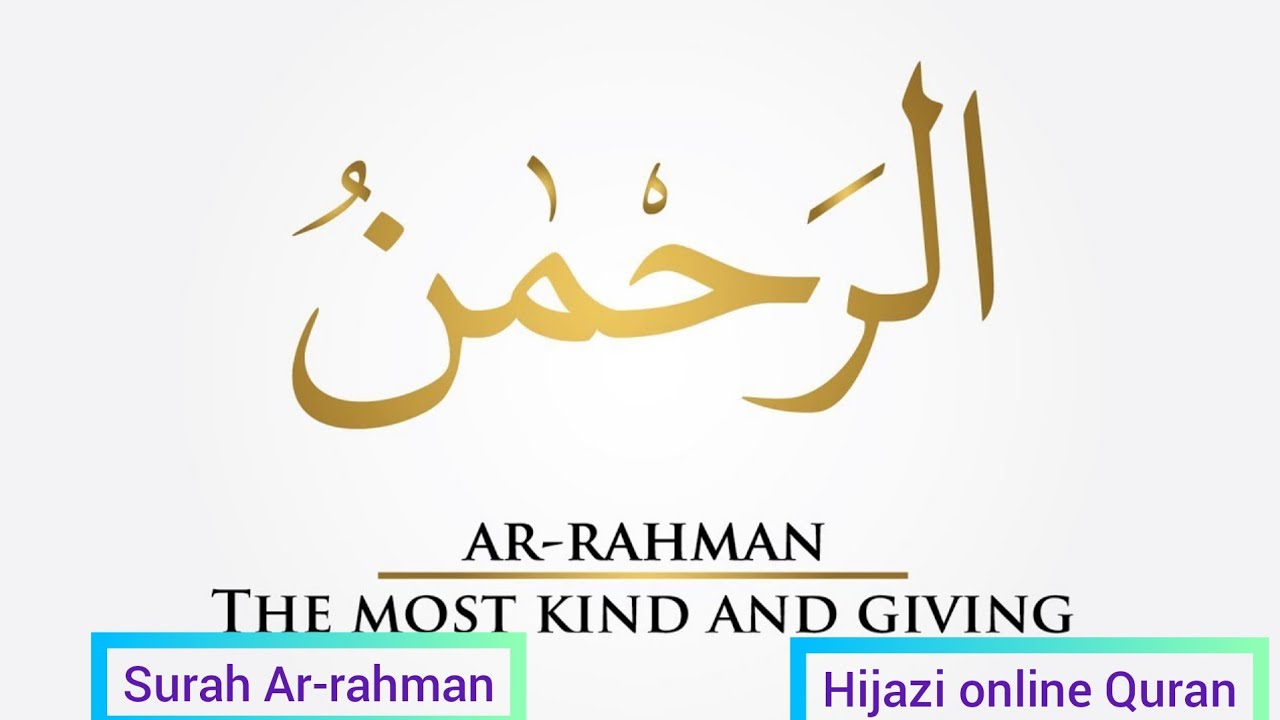 surah arahman recitation /hijazi online Quran - YouTube