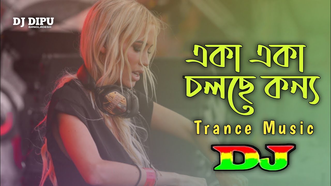 Eka Eka Cholcho Konna Dj | Trance Dj Music | Tik Tok 2022 | Bangla Dance Remix | Dj Dipu BD ...