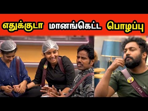 Amuthavanan vs Vikraman | Azim vs Mageshwari & Ayesha bigg boss 6 tamil ...
