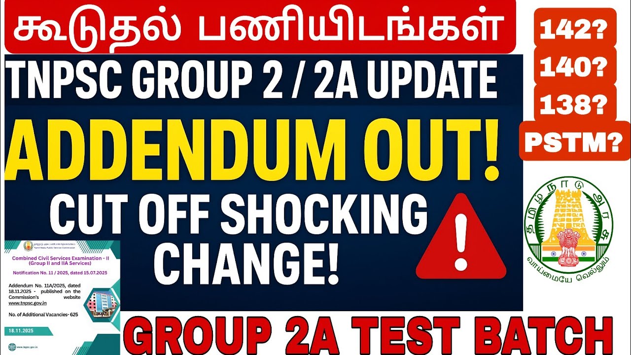 TNPSC GROUP 2 ADDENDUM OUT|TNPSC GROUP 2A MAINS TEST BATCH|எப்படி ...