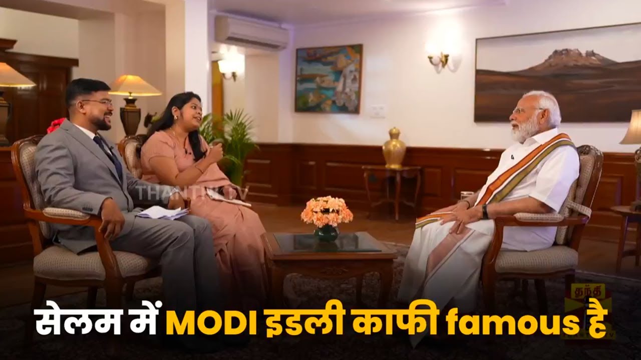 PM Modi shares a laugh about 'Modi Idli' being introduced at a local ...