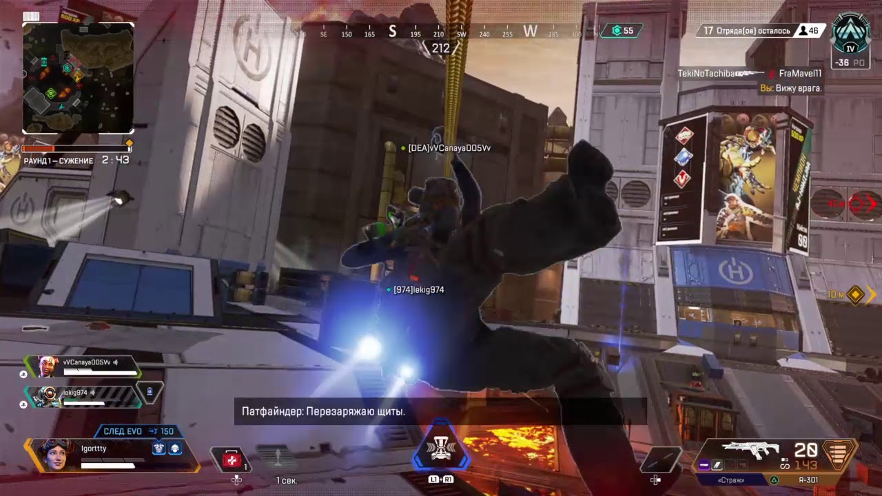 Apex Legends flex - YouTube