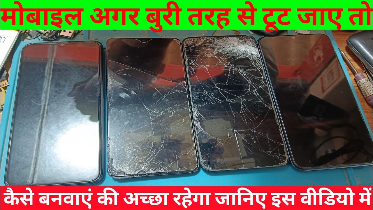 mobile problem solution ! मोबाइल को कैसे बनवाना चाहिए ! #repair #mobile ...