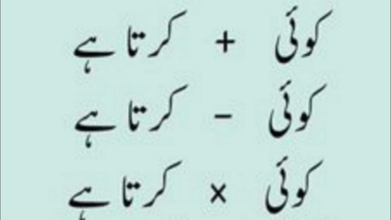 Allah ka insaaf | aaj ki achi baat | allah ka adall | allah gahfoor ...