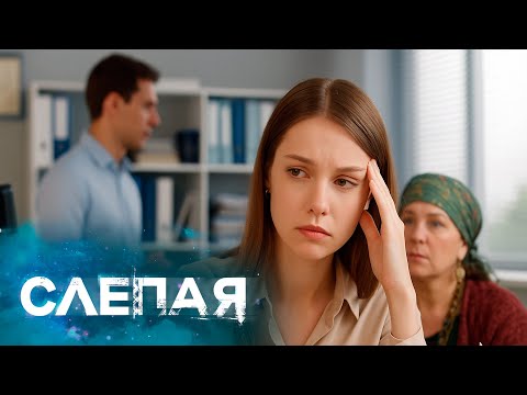 ЯСНОВИДЯЩАЯ РАИСА: ЛЮБОВЬ БЕЗ ОТВЕТА