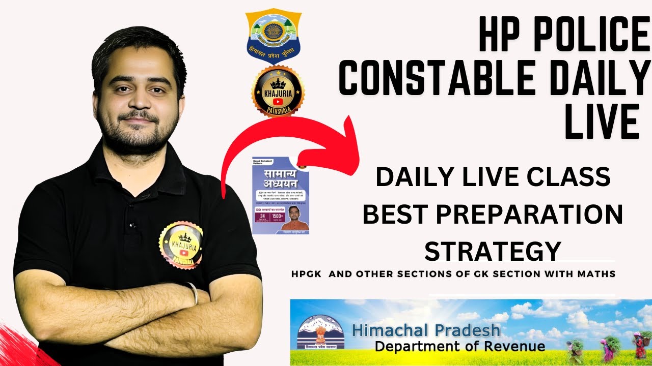 HP GK FOR HP POLICE CONSTABLE || HP POLICE RECRUITMENT FOR CONSTABLE ...