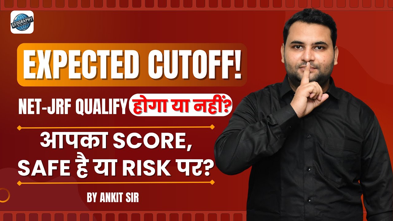 UGC NET Geography June 2025 Expected Cutoff 🔥| Qualify होगा या नहीं ...