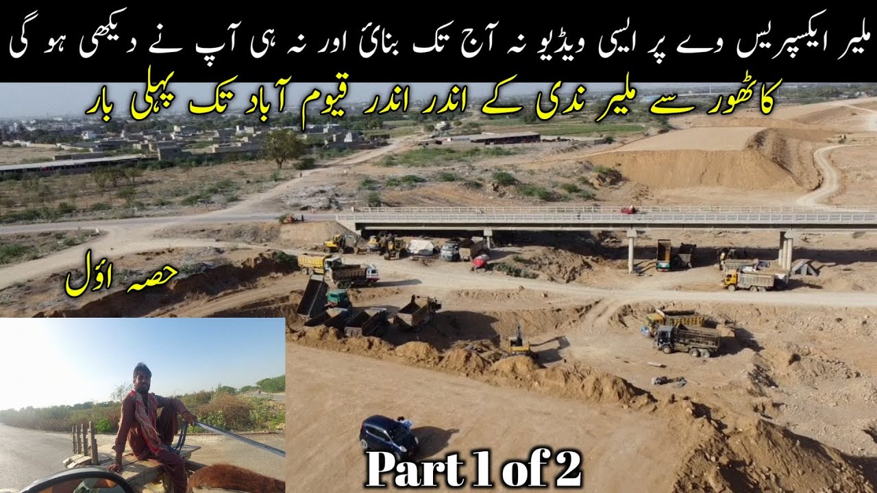 Malir Expressway | Malir Expressway Complete Trip | Malir Expressway ...