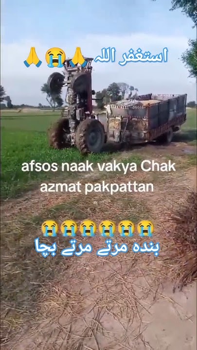 Banda Marta Marta bacha | tractor ka kunda tut gaya or tractor ulat ...