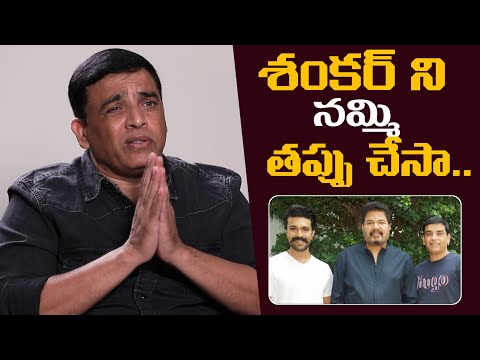 Dil Raju EXPOSES the Real Reason Behind Game Changer's Failure! | M9 News