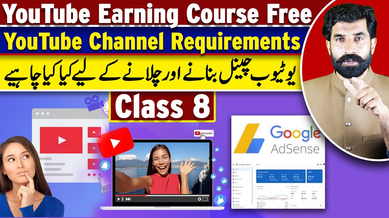 YouTube Channel Requirements | YouTube to Adsense Complete | YouTube ...