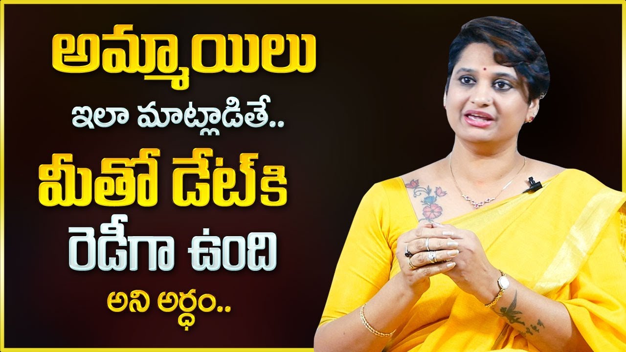 Psychologist Veda Priya Reddy : Signs She's Attracted To You - HIDDEN ...