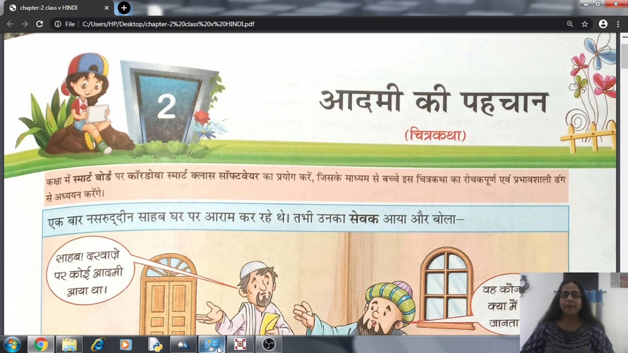Class 5 HINDI CHAPTER 2 YouTube class-5-hindi-chapter-2-youtube