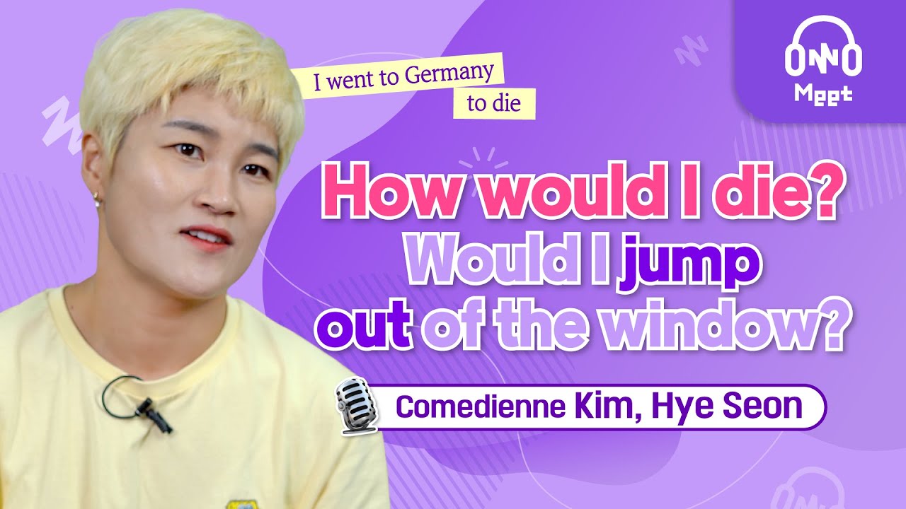 Comedian Kim, Hye Seon | I went to Germany to die. - YouTube