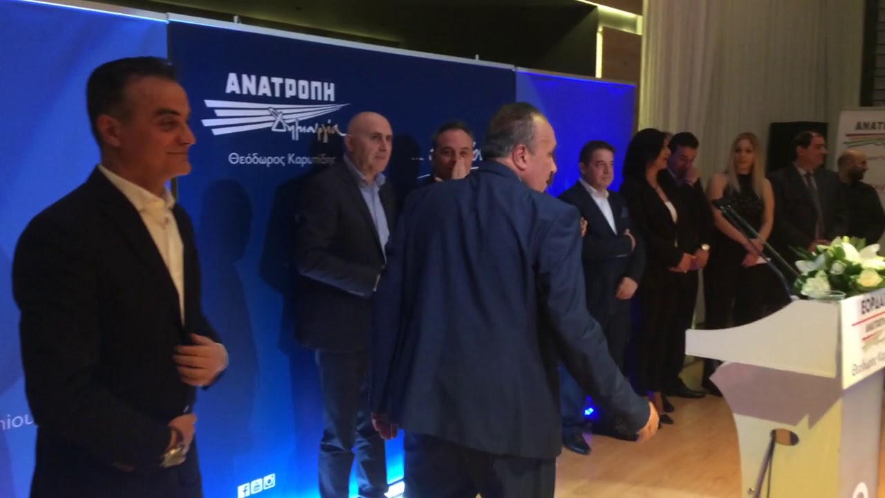 ΠΑΡΟΥΣΙΑΣΗ ΣΤΗΝ ΕΟΡΔΑΙΑ ΣΥΜΒΟΥΛΩΝ ΠΕ ΚΟΖΑΝΗΣ ΤΟΥ ΣΥΝΔΥΑΣΜΟΥ ΑΝΑΤΡΟΠΗ ...