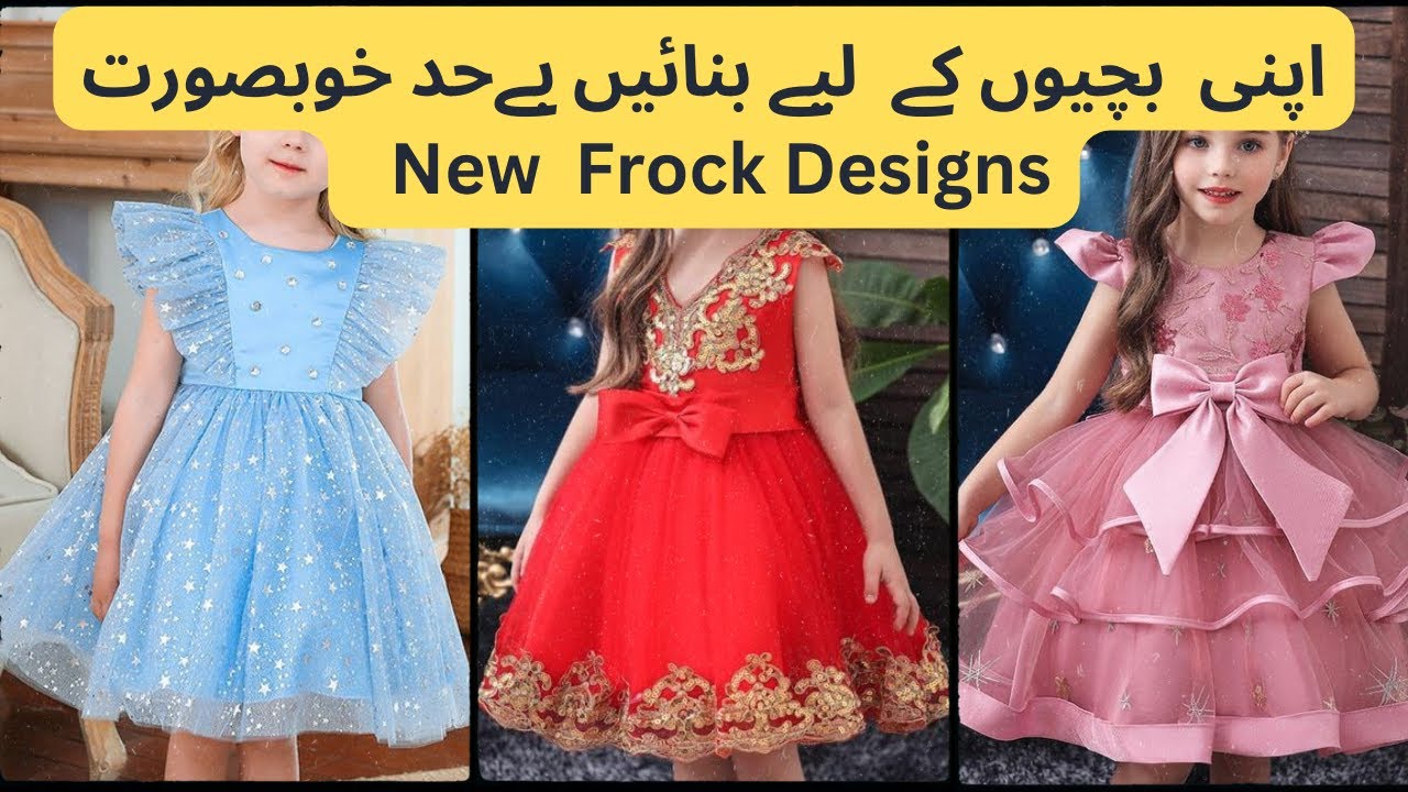 Baby Frock Design 2023 || New Baby Girl Frock Design || Frock Ke Design ...