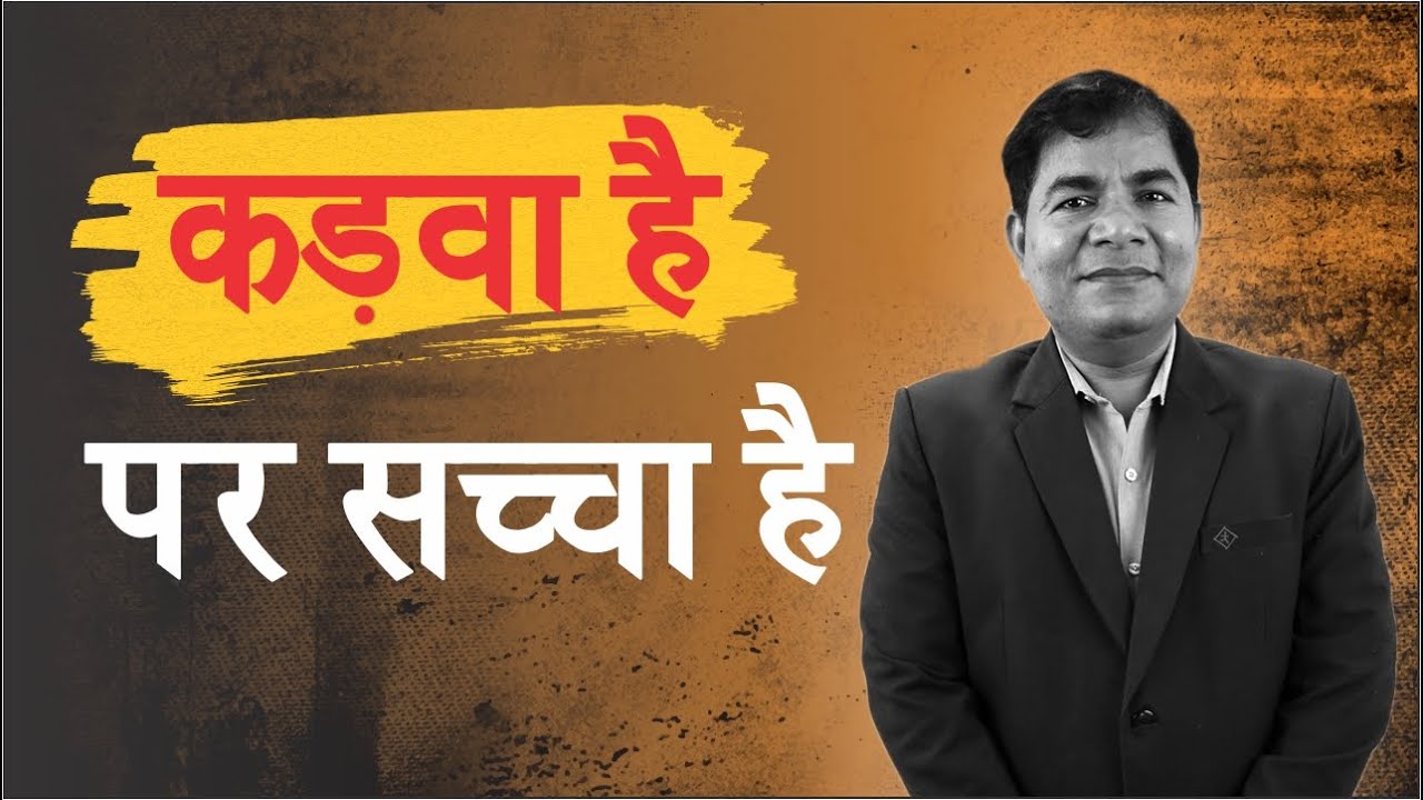 RRD Sir strategy for JEE Students | JEE | Motion Kota - YouTube